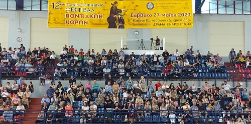 Επιτυχημένο το 12ο Παιδικό – Εφηβικό Φεστιβάλ Ποντιακών Χορών στη Δράμα ...